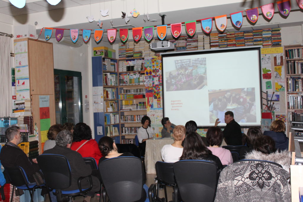 ΔΗΜΟΣΙΑ ΚΕΝΤΡΙΚΗ ΒΙΒΛΙΟΘΗΚΗ ΕΔΕΣΣΑΣ - Ραδιο Τοξότης 963 fm