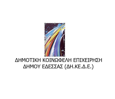 Πρόγραμμα καλοκαιρινών εκδηλώσεων της ΔΗ.Κ.Ε.Δ.Ε. - Ραδιο Τοξότης 963 fm