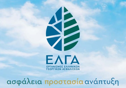 Κοινοποίηση πορισμάτων ΕΛΓΑ από Παγετό της 12 & 28/03/2021 στις Δ/Τ.Κ ...