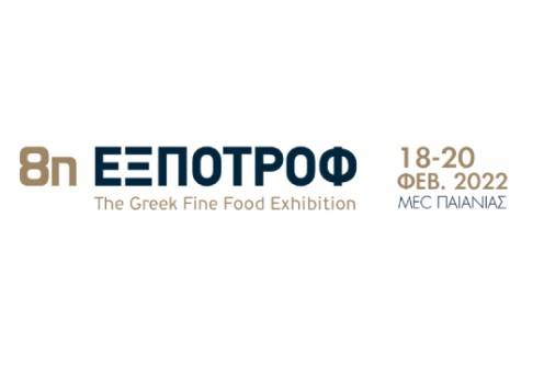 Ανακοίνωση από τη Διεύθυνση Αγροτικής Οικονομίας και Αλιείας της ...