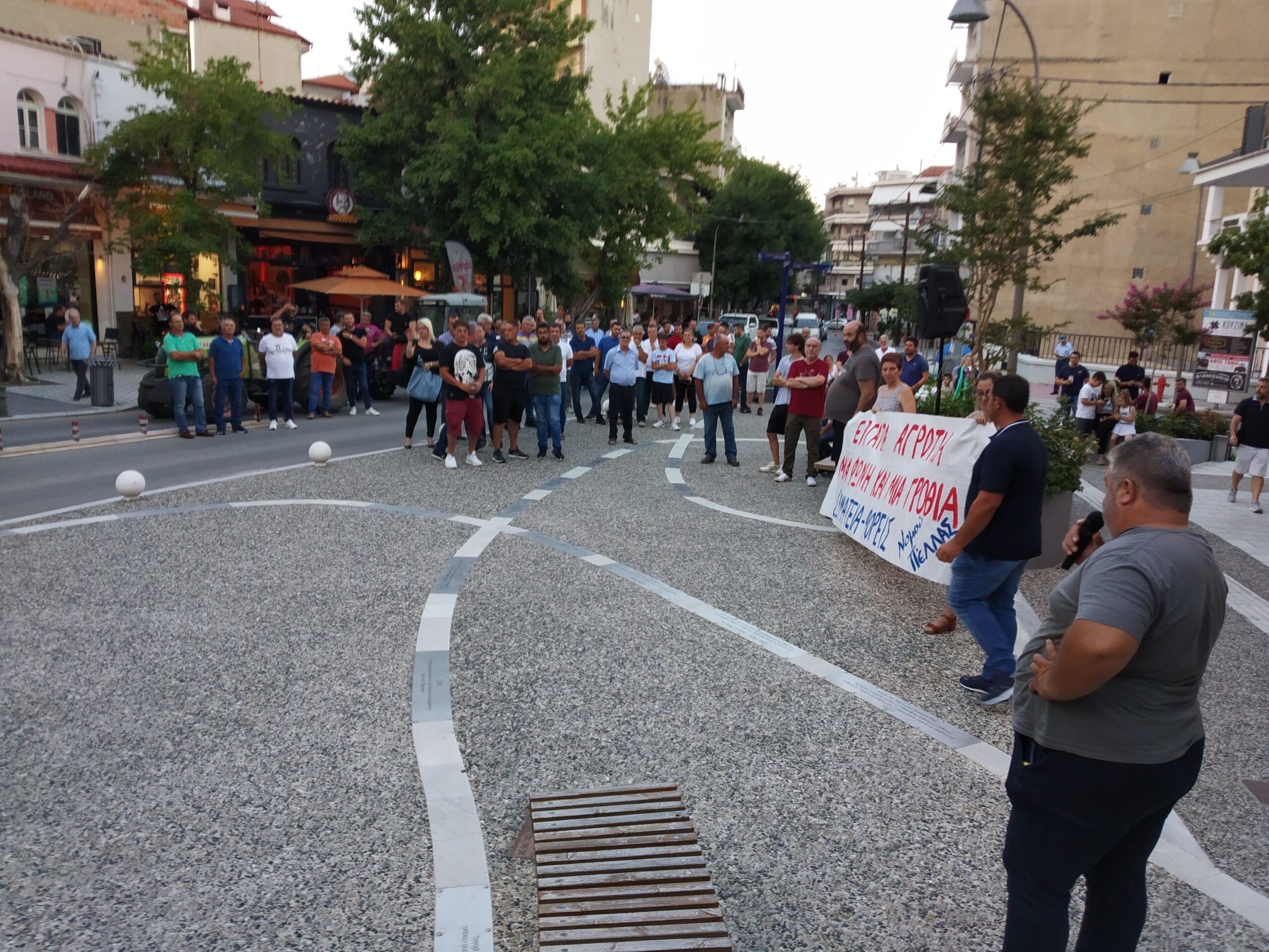 ΑΓΡΟΤΙΚΗ ΚΙΝΗΤΟΠΟΙΗΣΗ - Ραδιο Τοξότης 963 fm