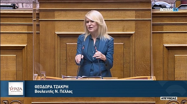 Θεοδώρα Τζάκρη σε Άδωνη Γεωργιάδη: «Ανάπτυξη και επιταγές ακρίβειας ...